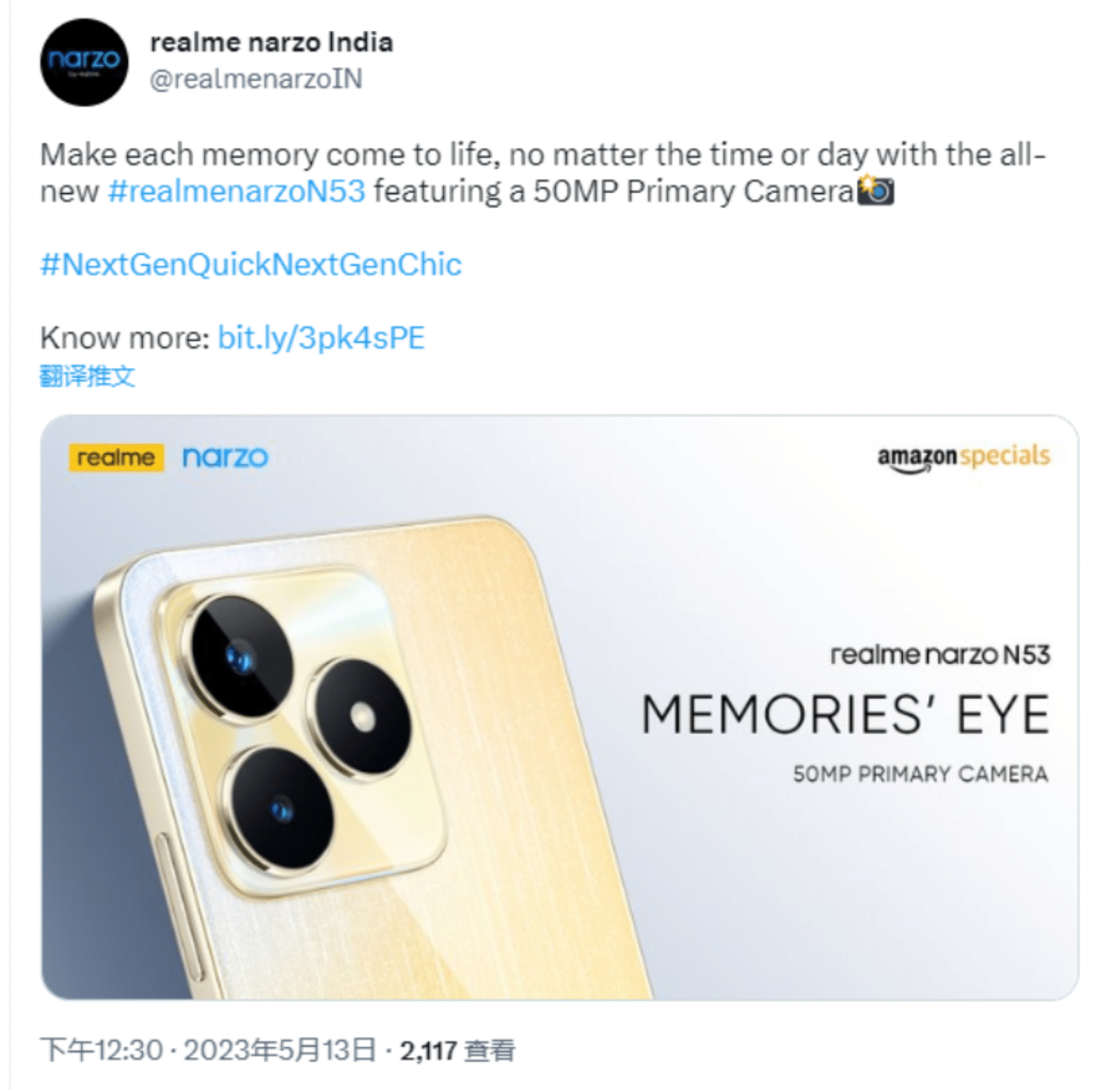 Realme Narzo N53 Will Feature 50MP Primary Camera And Special Gold ...