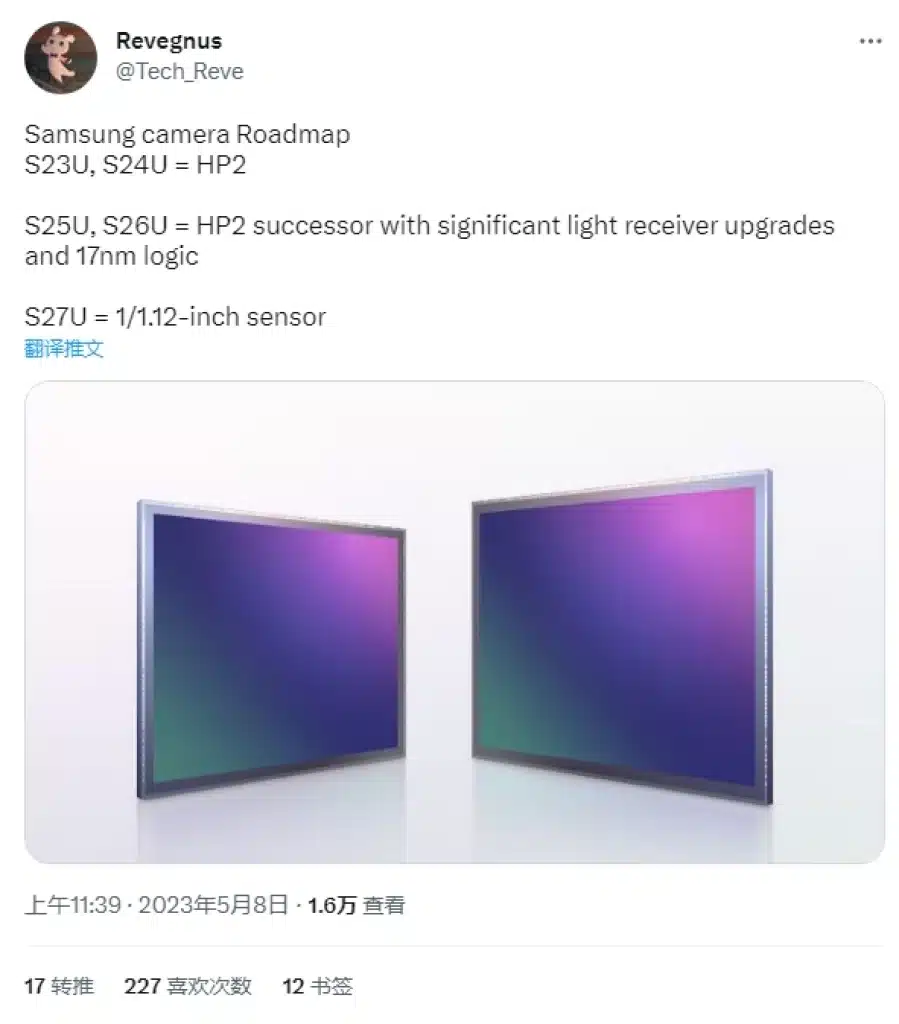 Sources Say That The Samsung Galaxy S24 Ultra Will Continue to Use A 200-megapixel HP2 Sensor ...