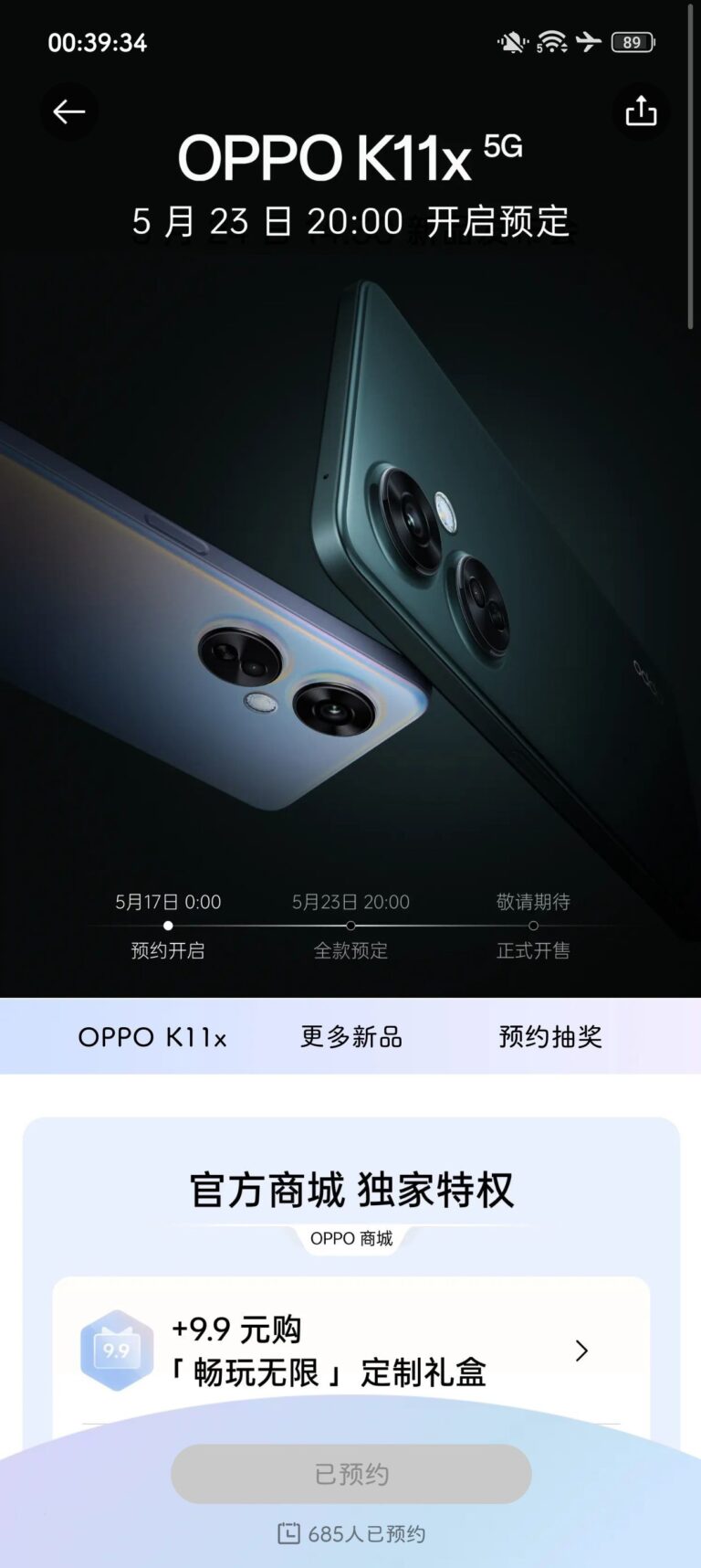 OPPO K11x 5G Unveiled: Rear 108MP Main Camera, 67W Fast Charging ...