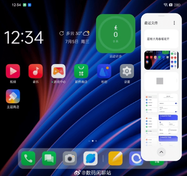 ColorOS 14: OPPO's Next-Gen Interface for Foldable Screens - Gizcoupon