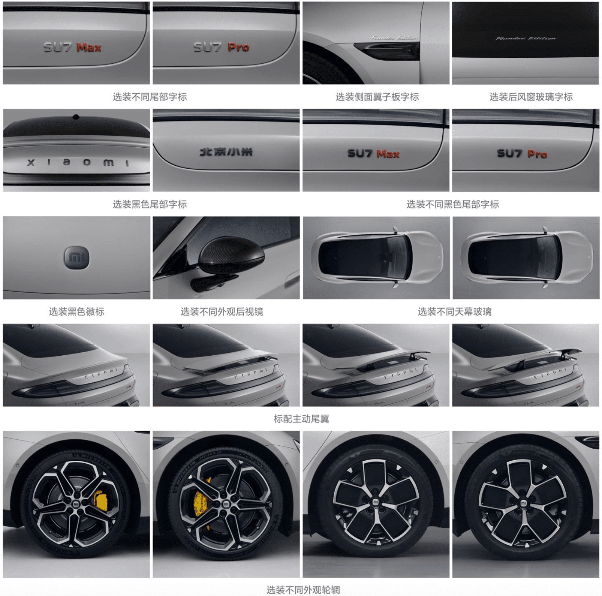 Xiaomi Motors SU7/Pro/Max Officially Unveiled in The Tenna - Gizcoupon